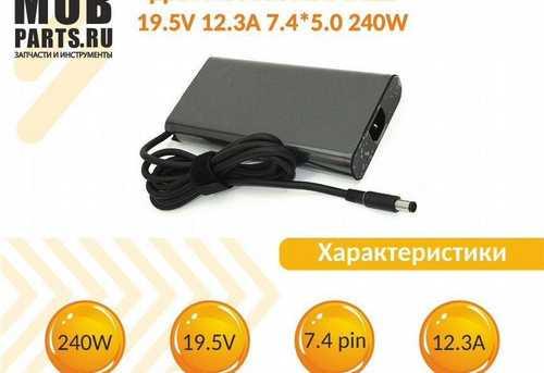 Блок питания Dell 19.5V 12.3A 7.4*5.0 240W