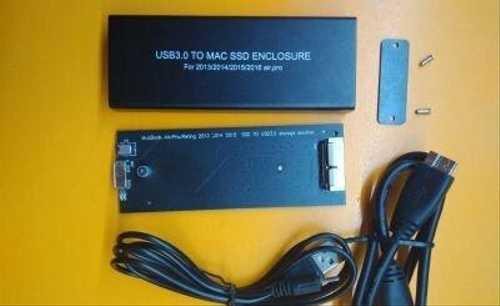 Внешний бокс кейс 2.5" USB 3.0 для SSD от Apple