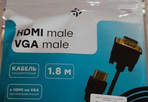 Кабель для компьютера hdmi, VGA