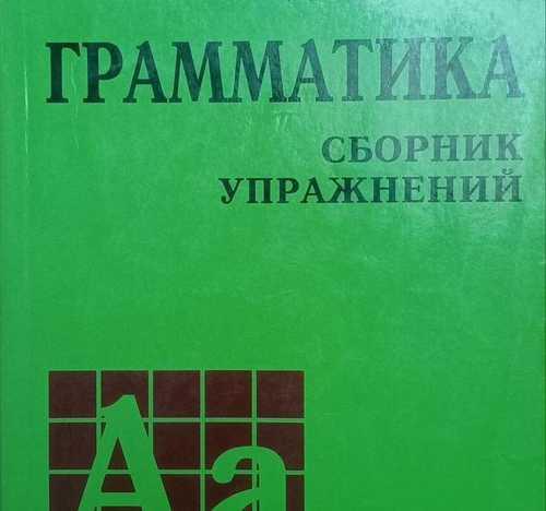 Учебники 7, 8, 9 класс