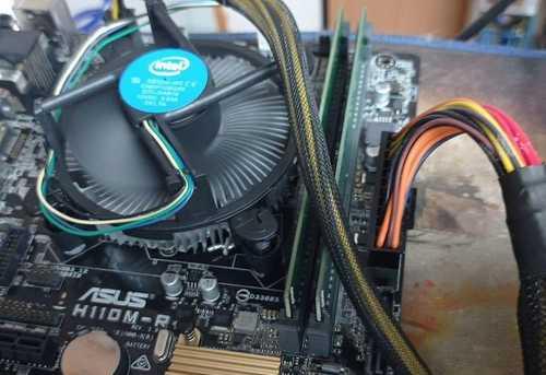 Asus H110M-R