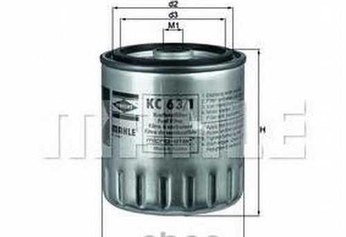 Фильтр топливный KC63/1D