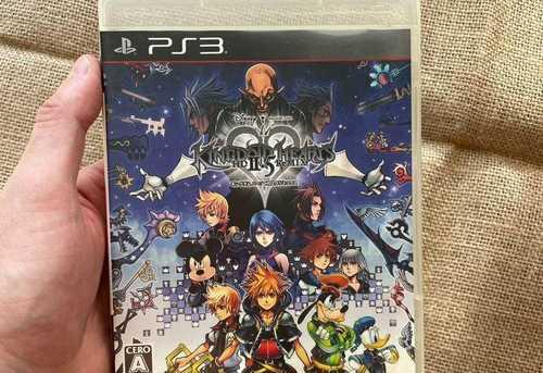 Kingdom Hearts HD II.5 remix
