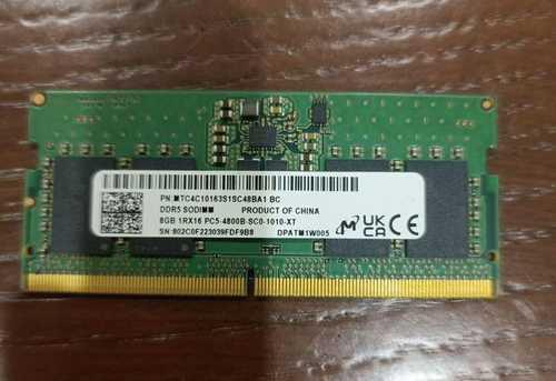 Оперативная память DDR5 8gb