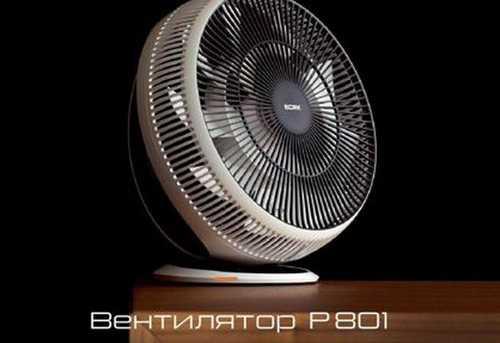 Вентилятор Bork p801