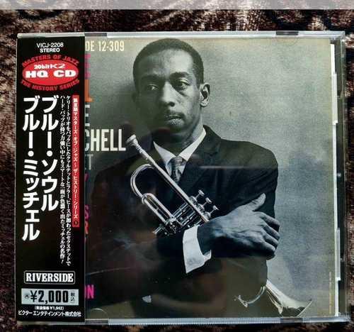 Blue Mitchell Sextet – Blue Soul – Japan 1997 K2