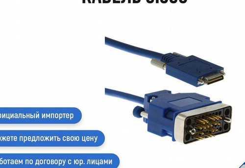 Кабель Cisco 72-1428-01