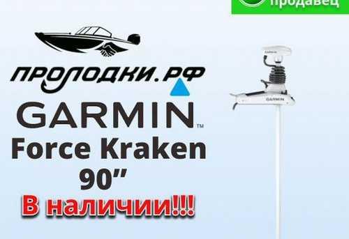 Garmin Force Kraken White 90" в наличии