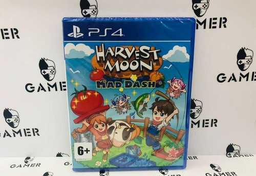 Harvest Moon: Mad Dash ps4 ТЦ Сити Молл