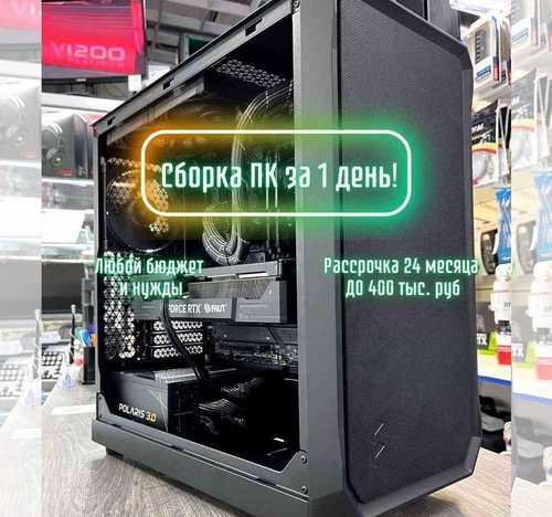 Системный блок i7-13700K/RTX 3060 8GB