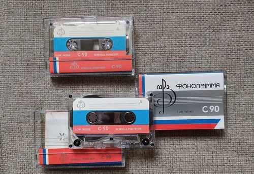 Аудиокассеты новые отчечественные Фонограмма С 90
