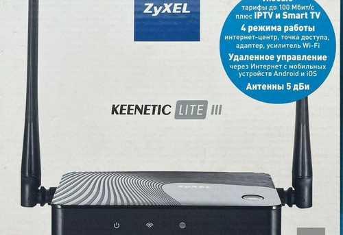 Wi-fi роутер zyxel Keenetic Lite III
