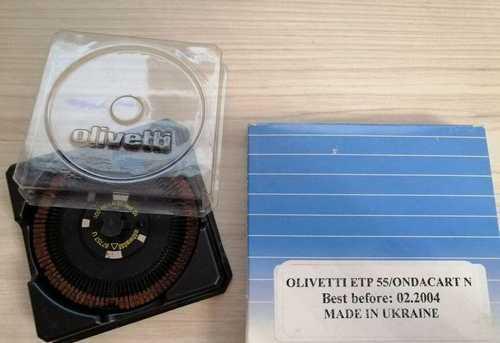 Комплектующие для печатной машинки Olivetti
