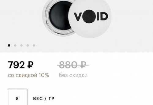 Новая гелевая подводка manly pro void