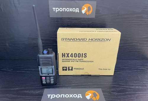 Рация Standard Horizon HX400IS взрывобезопасная