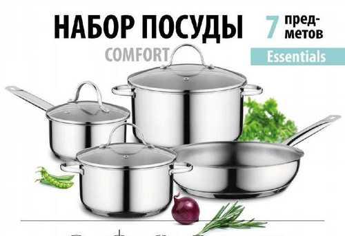 Набор посуды berghoff Comfort, 7 предметов