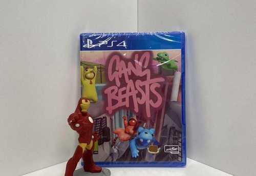 Gang Beasts PS4 Новый