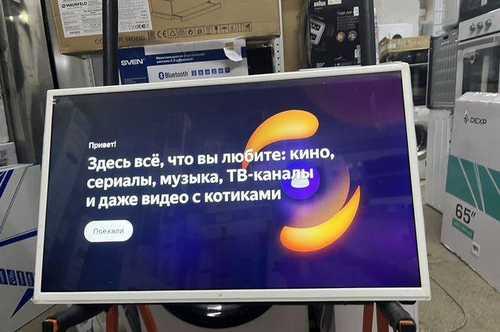 32" (81 см) Телевизор dexp H32G8000K/W SmartTV