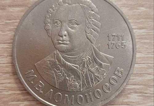 Монеты советские, монеты СССР, советские монеты