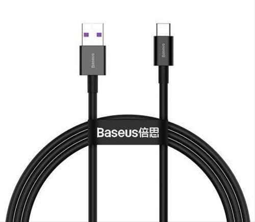 Кабель USB baseus Superior Series Fast Charging 66