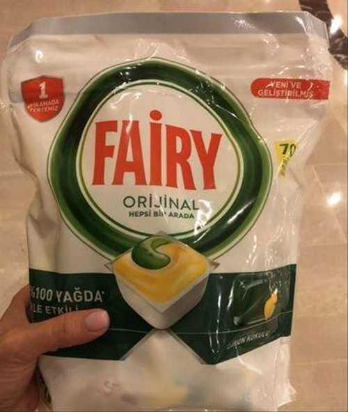 Капсулы fairy orijinal