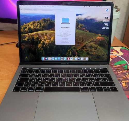 Macbook pro 13 2018