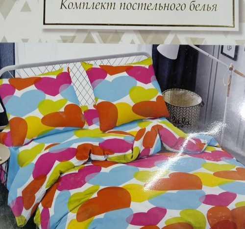 Постельное белье 1,5 спальное
