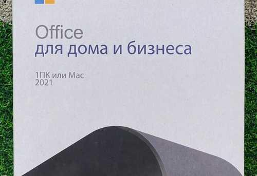 Office Для Дома и Бизнеса 2021 Box (коробка)