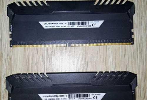 Оперативная память ddr4 16gb