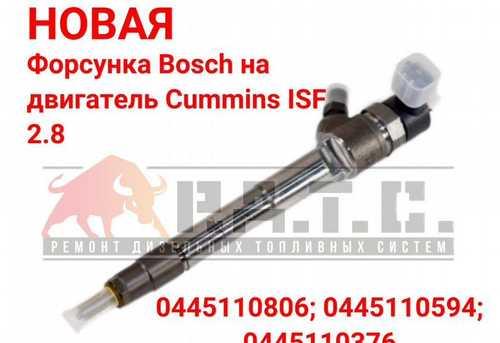 Новые форсунки газель cummins 2.8