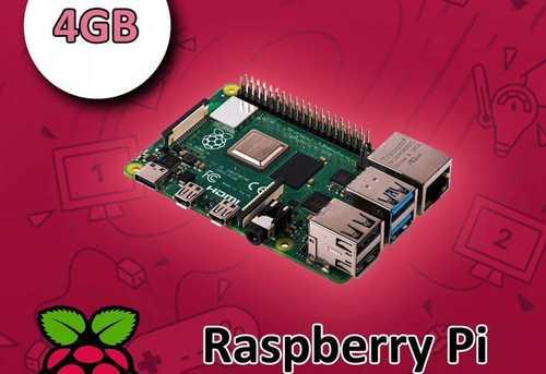 Микрокомпьютер Raspberry Pi 4 4 GB