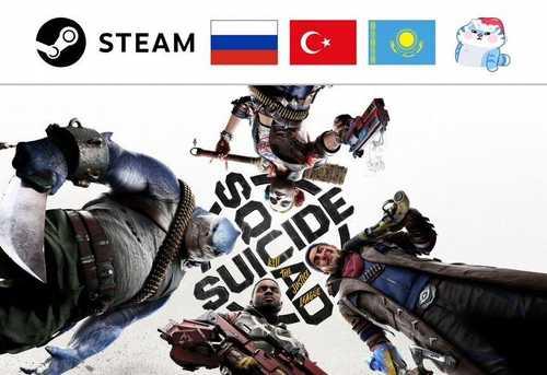 Suicide Squad: Kill the Justice League (Steam)