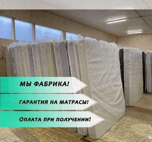 Матрас ортопедический от фабрики