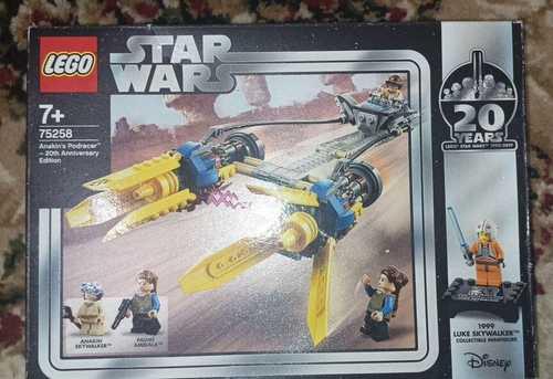 Lego Star Wars 75258