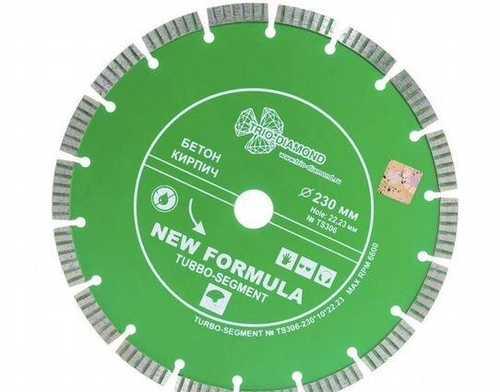 Алмазный диск 230 mm turo segment