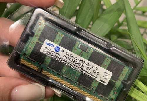 Оперативная память ddr2