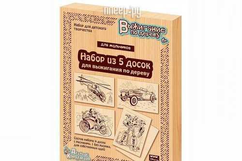Доска для выжигания Десятое Королевство 5шт 03867