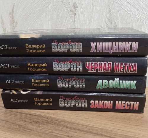 Художественные книги