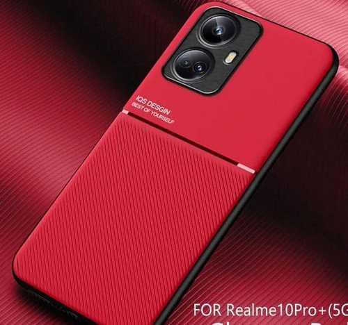 Чехол на Realme 10 Pro 