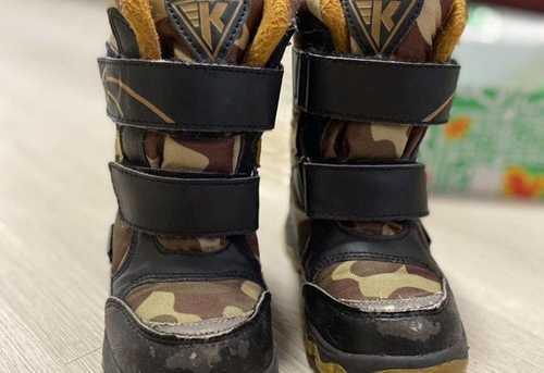 Ботинки зимние Kakadu