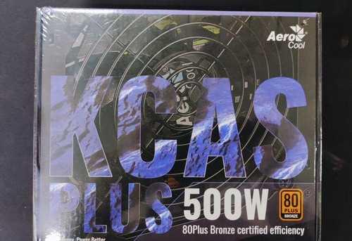 Блок питания AeroCooL kcas plus 500W 80 bronze