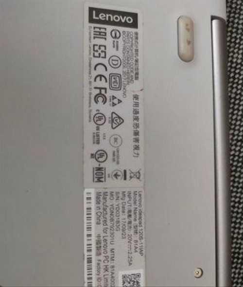 11.6" Нетбук Lenovo IdeaPad 120S-11IAP серый
