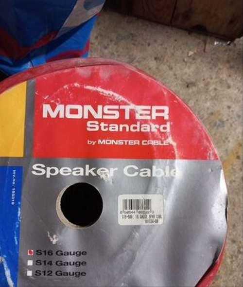 Акустический кабель Monster cable 2x2.5мм