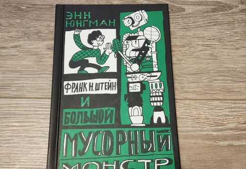 Детские книги бу