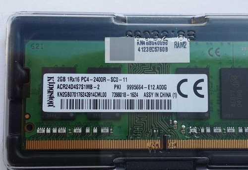 Оперативная память DDR4 sodimm 2 гб 2400 мгц