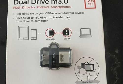 USB флешка Sandisk 128Gb