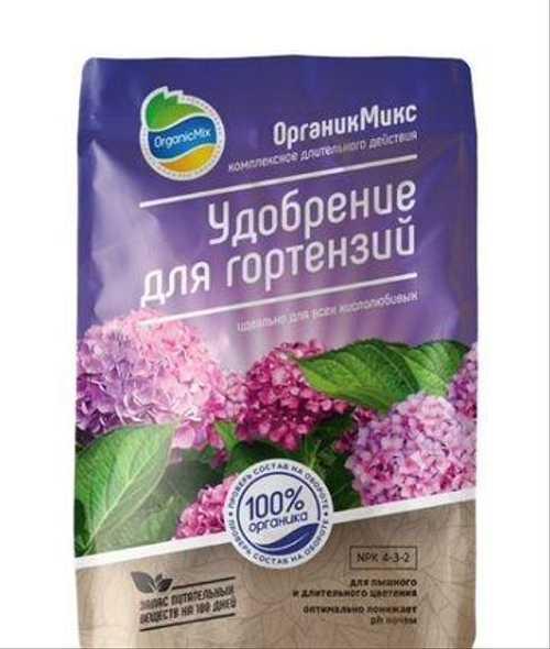 Удобрение для гортензий 200 г Органик Микс
