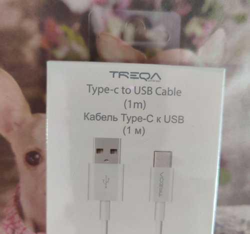 Type c кабель провод usb