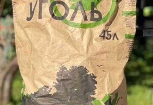Уголь 45л