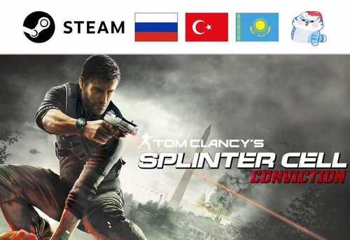 Tom Clancy's Splinter Cell Conviction (Steam)